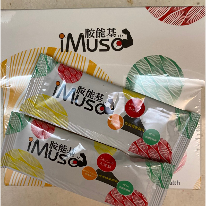 imuso胺能基的價格推薦 - 2024年12月| 比價比個夠BigGo