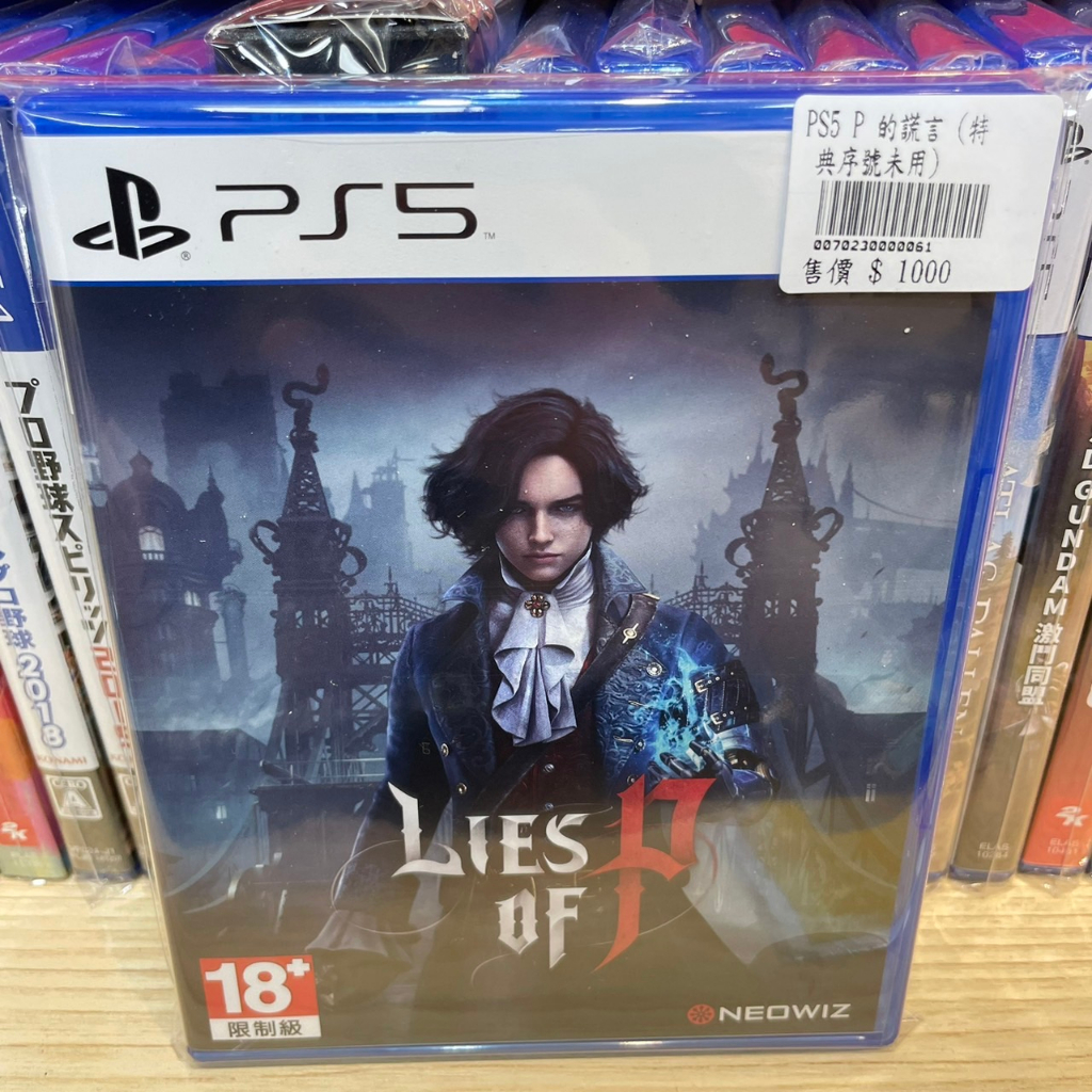 快打旋風6 Ps5 二手的價格推薦 - 2023年10月| 比價比個夠BigGo