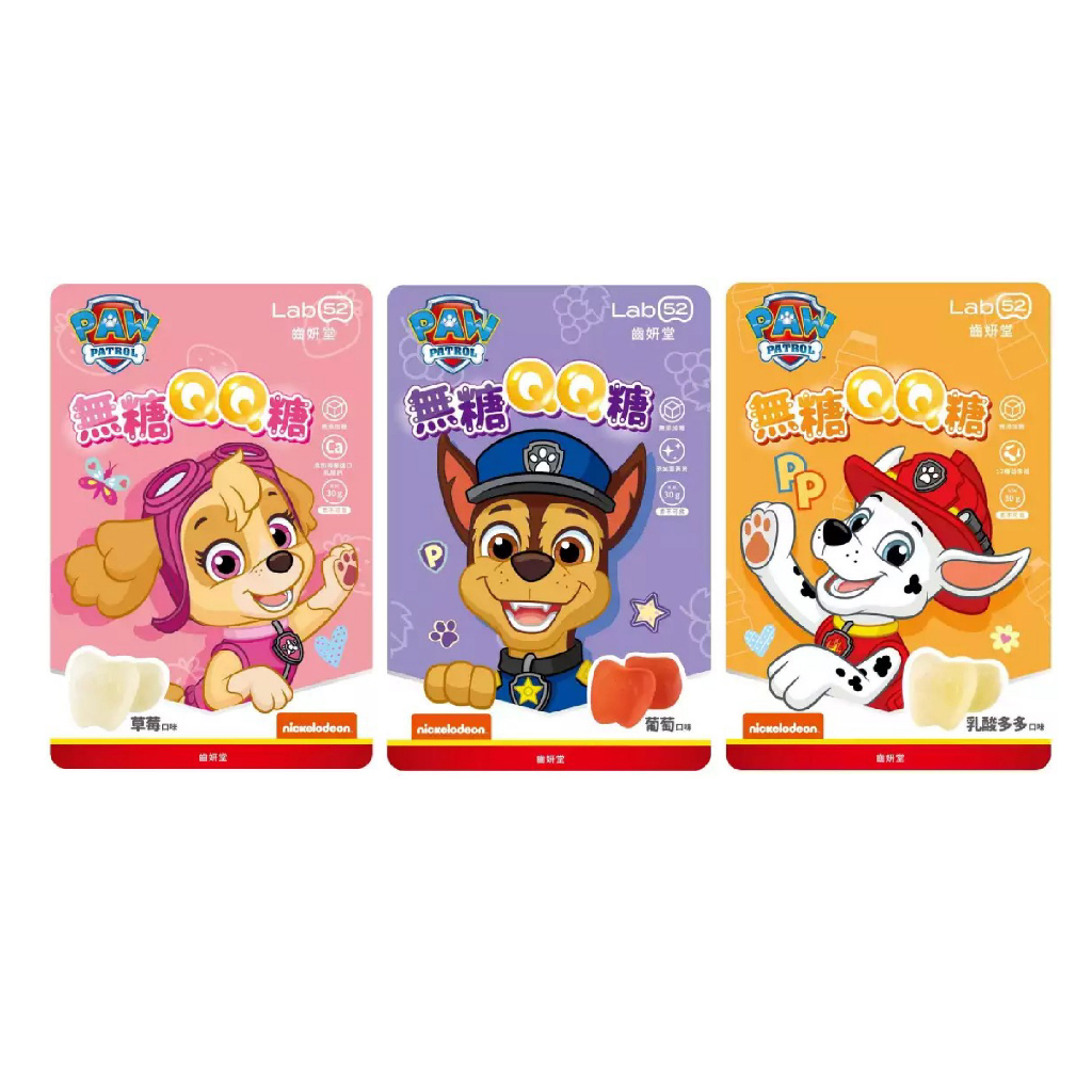 【LAB52的價格推薦 - 2025年1月| 比價比個夠BigGo