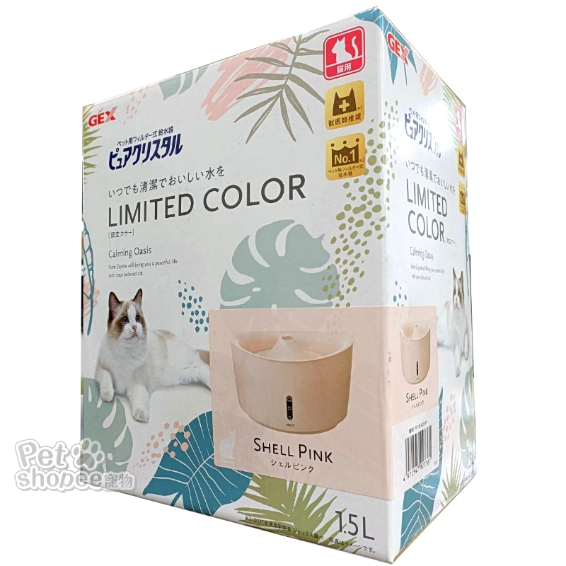 gex貓咪飲水機的價格推薦 - 2025年8月 | 比價比個夠BigGo