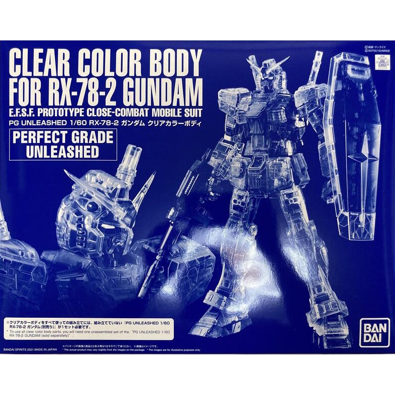 PGU透明外甲的價格推薦 - 2025年7月 | 比價比個夠BigGo