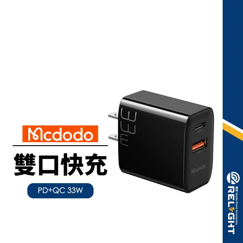 麥多多 33w的價格推薦 - 2025年8月 | 比價比個夠BigGo