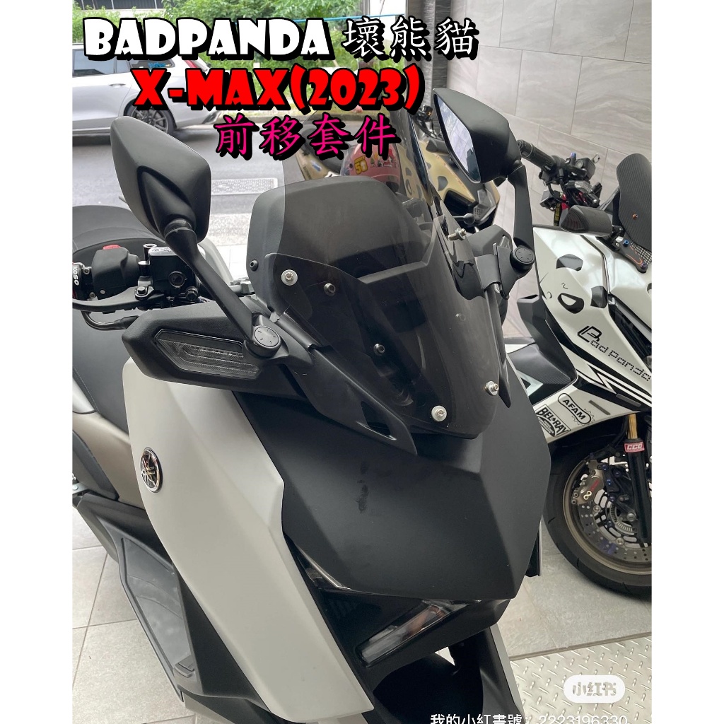 xmax後照鏡碳纖的價格推薦 - 2025年10月 | 比價比個夠BigGo