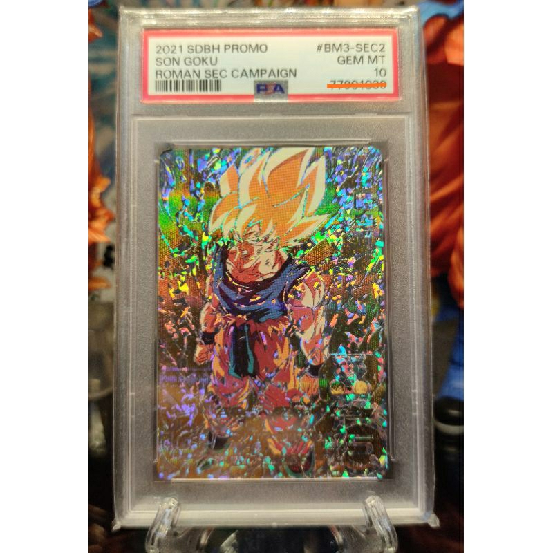 Bm3-sec的價格推薦 - 2023年12月| 比價比個夠BigGo