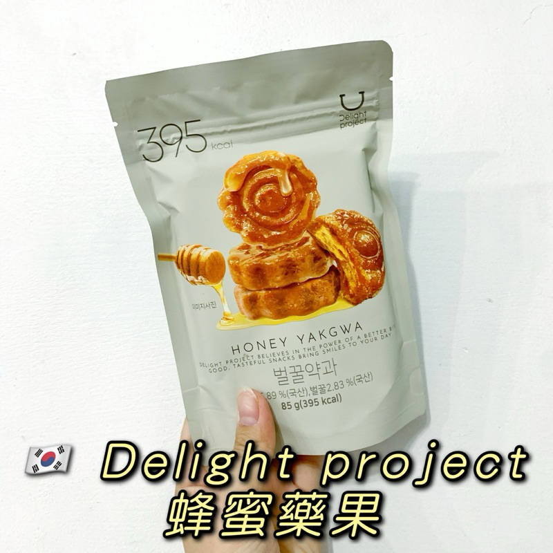 Delight Project 蜂蜜藥果的價格推薦 - 2023年12月| 比價比個夠BigGo