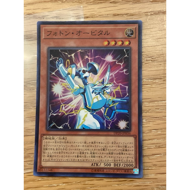 dp20 jp036的價格推薦 - 2025年6月 | 比價比個夠BigGo