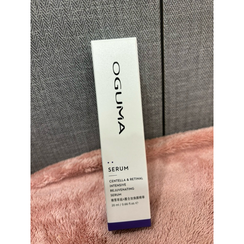 Oguma積雪草超a醛全效煥顏精華的價格推薦 - 2024年8月| 比價比個夠BigGo