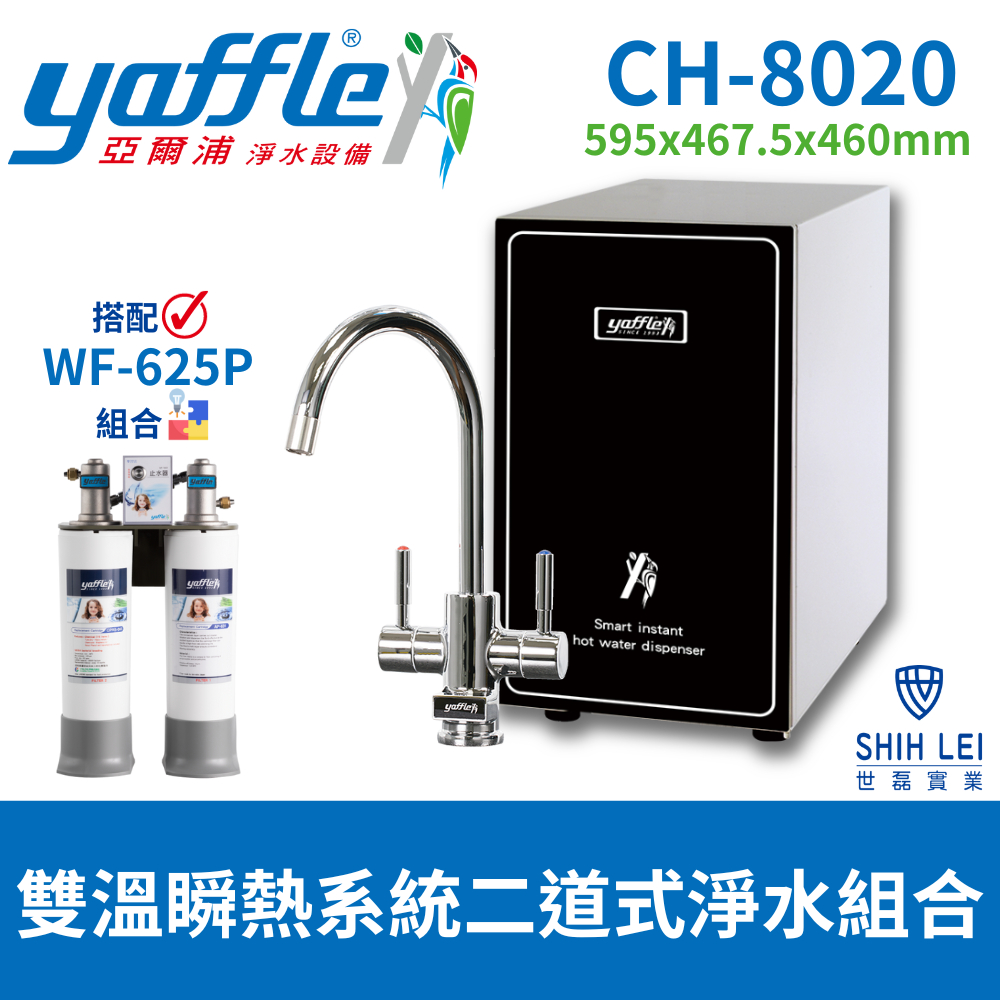 yaffle 龍頭的價格推薦 - 2025年1月| 比價比個夠BigGo