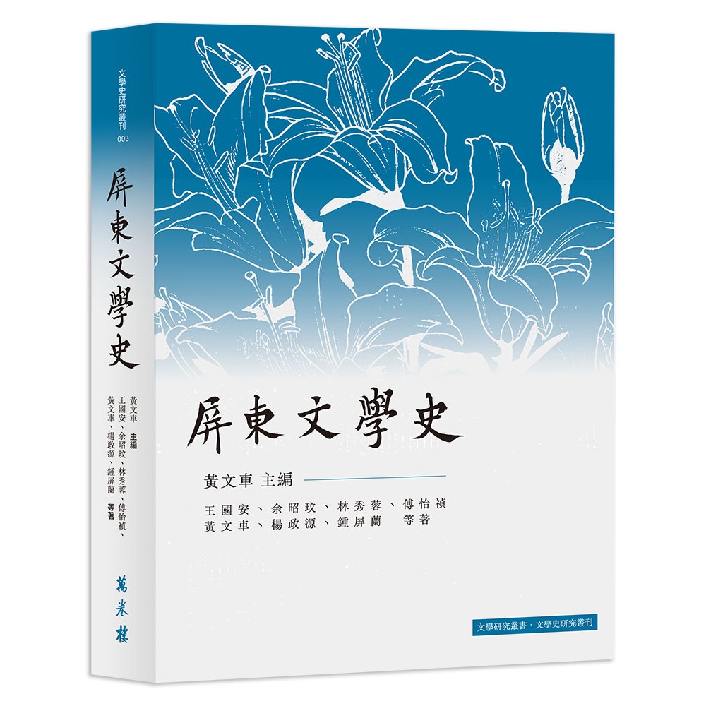 鍾秀蓉的價格推薦 - 2025年9月 | 比價比個夠BigGo