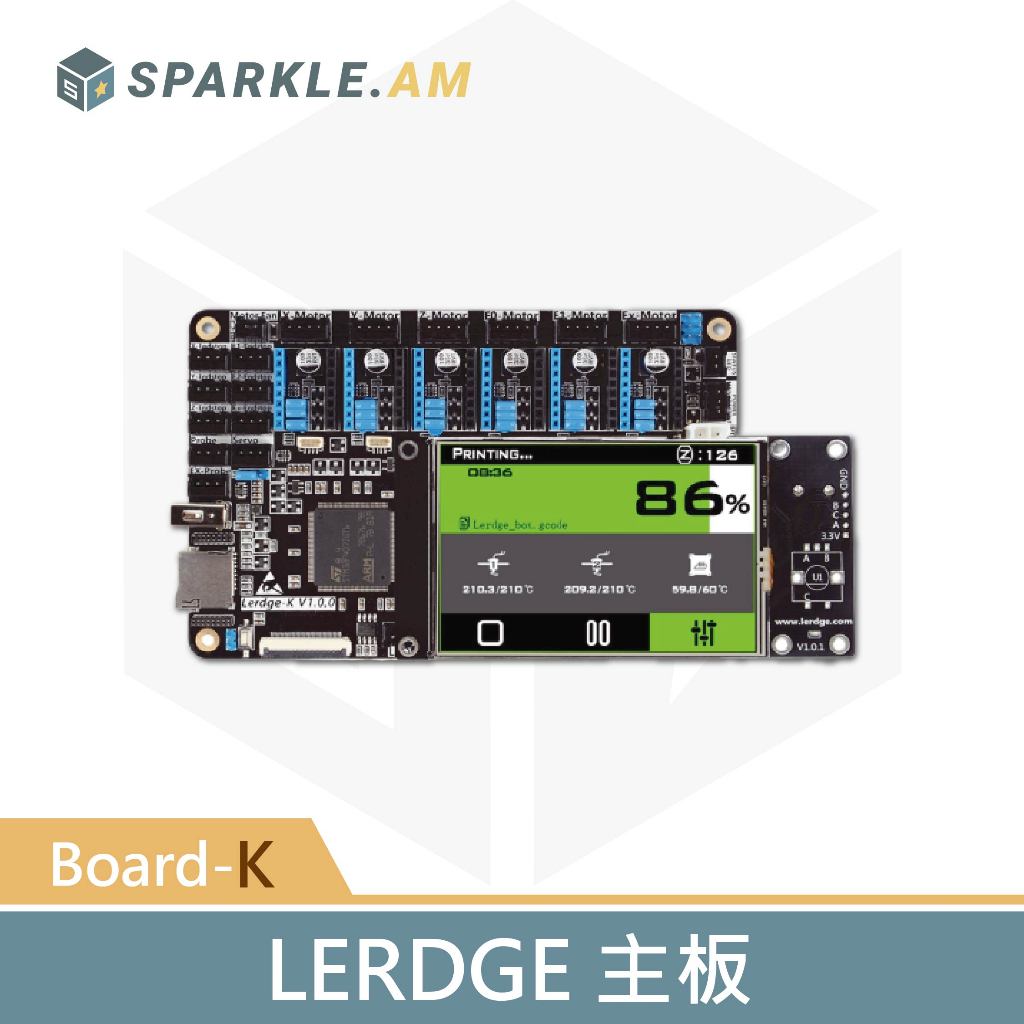 Lerdge-K的價格推薦 - 2026年2月 | 比價比個夠BigGo