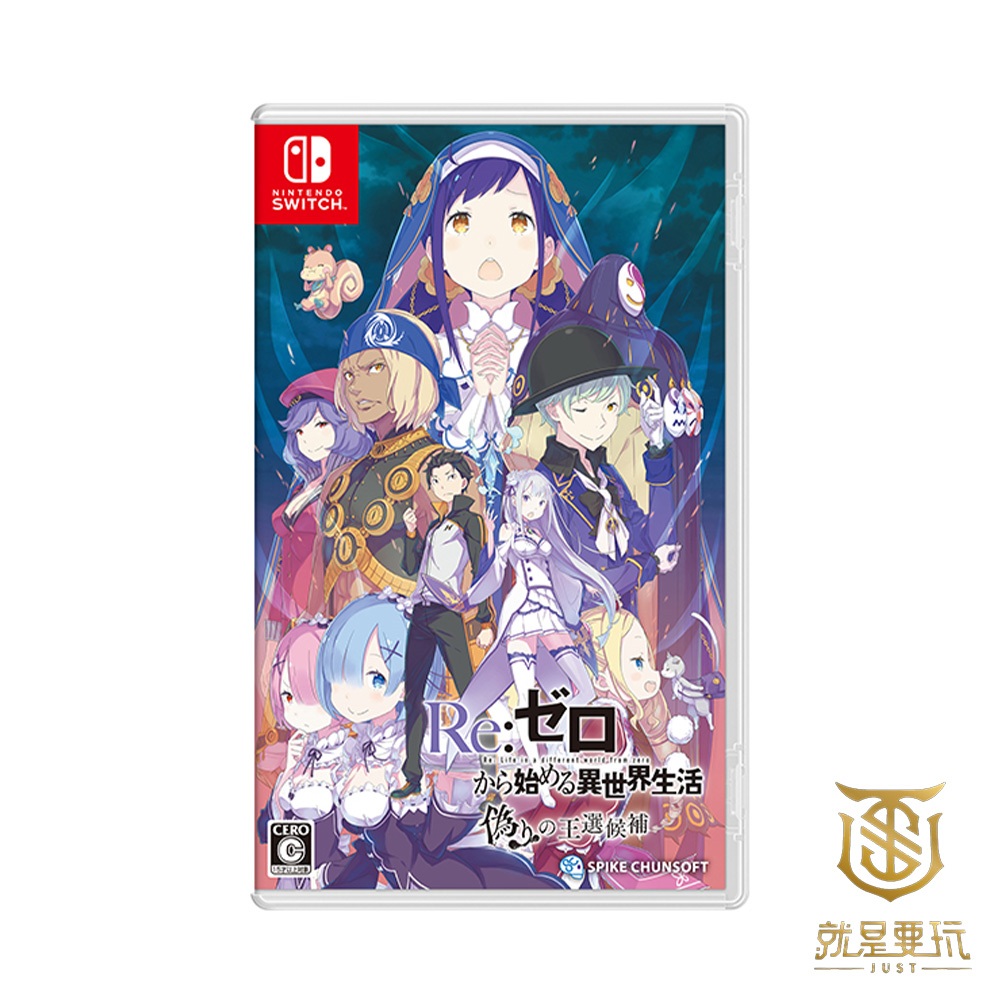 異世界蜜莉姆的價格推薦 - 2024年7月| 比價比個夠BigGo