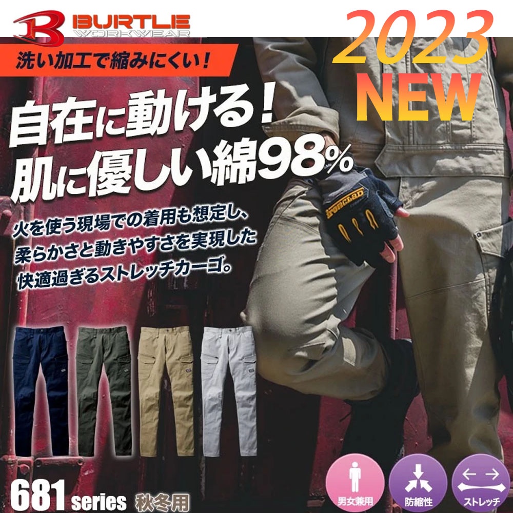 burtle 工作褲的價格推薦 - 2025年11月 | 比價比個夠BigGo