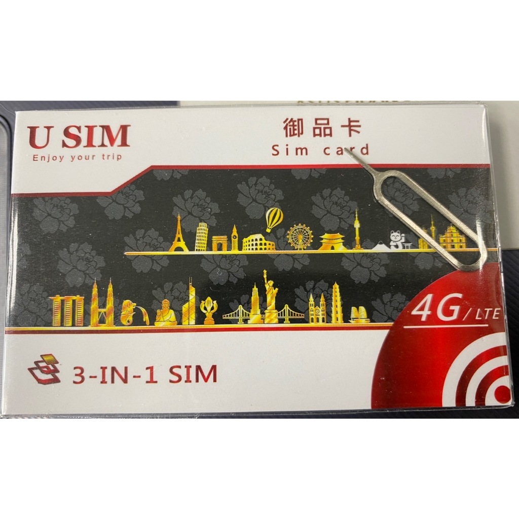 御品卡的價格推薦 - 2024年4月| 比價比個夠BigGo