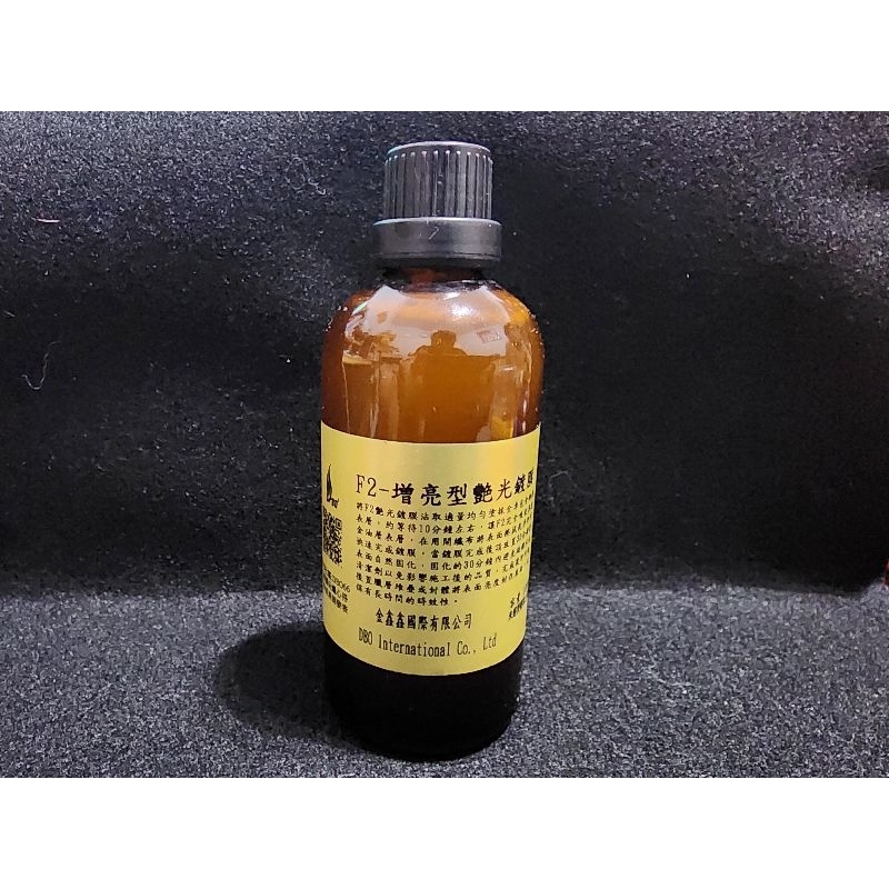 F2增亮型豔光的價格推薦 - 2024年6月| 比價比個夠BigGo