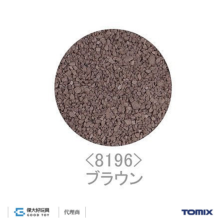 道碴的價格推薦 - 2025年6月 | 比價比個夠BigGo