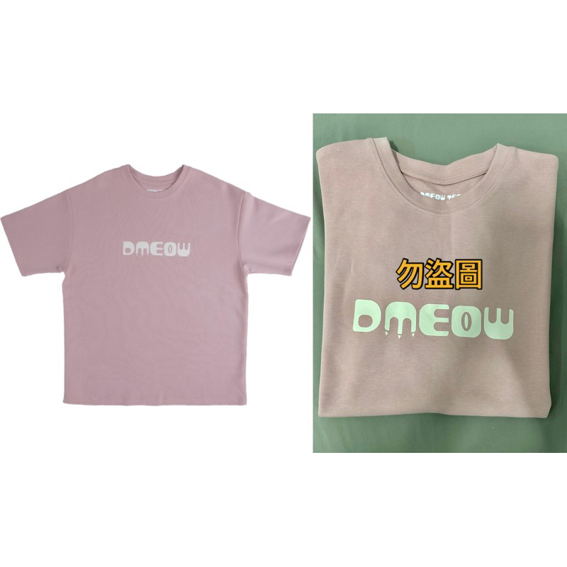 Dmeow的價格推薦 - 2024年3月| 比價比個夠BigGo