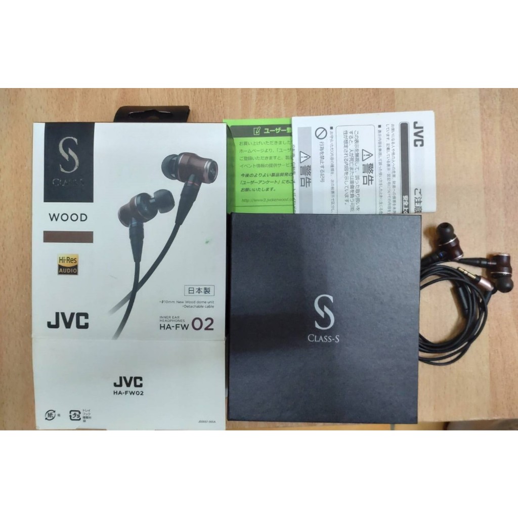 HA-FW02的價格推薦 - 2024年1月| 比價比個夠BigGo