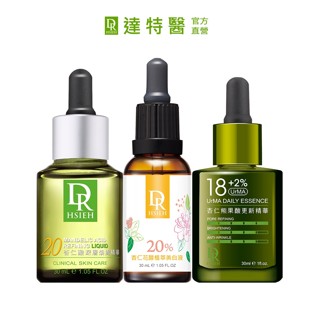 Dr.Hsieh 杏仁花酸的價格推薦 - 2024年12月| 比價比個夠BigGo