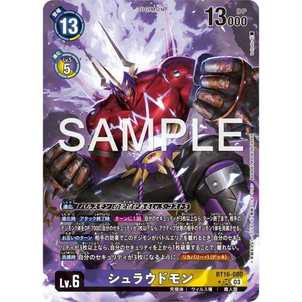 異修羅 BT的價格推薦 - 2025年8月 | 比價比個夠BigGo