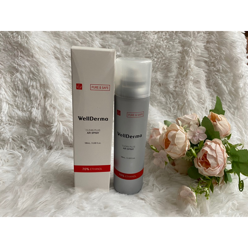 Wellderma 15秒的價格推薦 - 2025年11月 | 比價比個夠BigGo