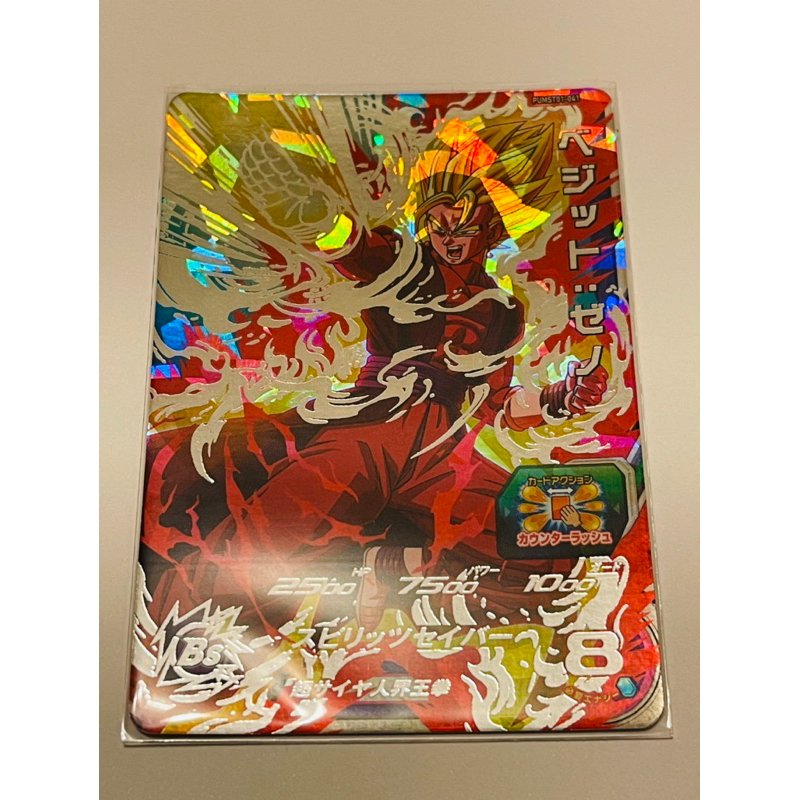 PUMST01的價格推薦 - 2024年5月| 比價比個夠BigGo