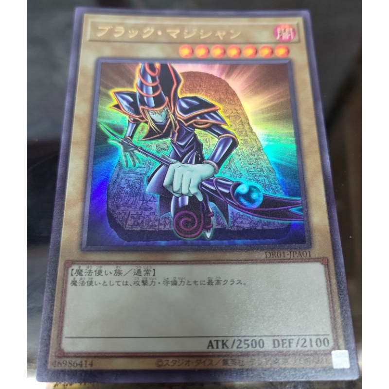 Dr01遊戲王的價格推薦 - 2024年3月| 比價比個夠BigGo