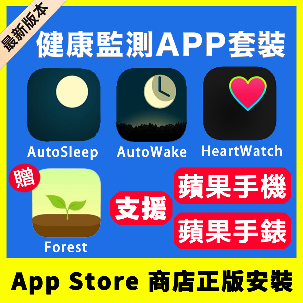 Autosleep的價格推薦 - 2024年5月| 比價比個夠BigGo