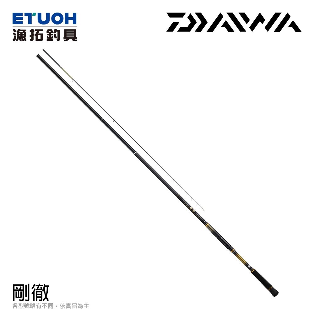 DAIWA剛徹的價格推薦- 2025年4月| 比價比個夠BigGo DAIWA剛徹的價格推薦- 2025年4月| 比價比個夠BigGo