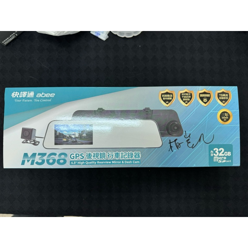 m368行車記錄器的價格推薦 - 2024年11月| 比價比個夠BigGo