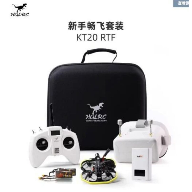 Hglrc Kt20 卡丁車的價格推薦 - 2024年3月| 比價比個夠BigGo