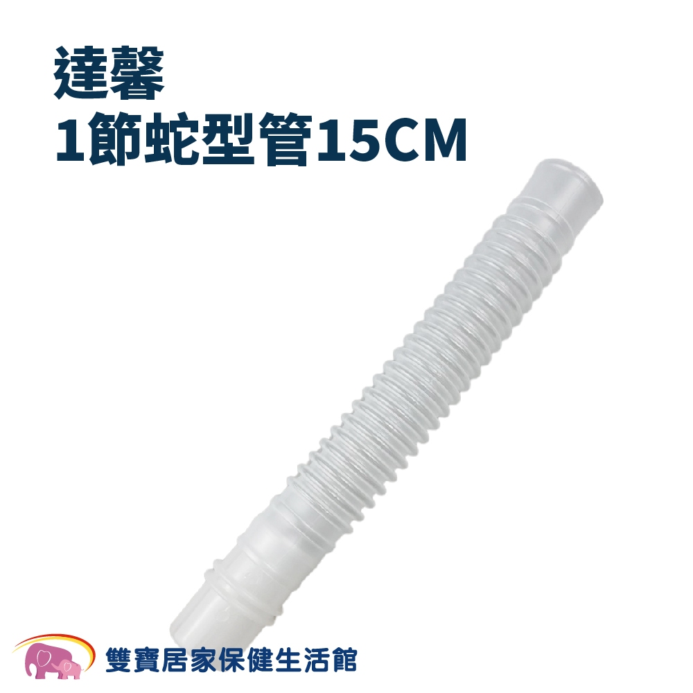 蛇型管的價格推薦 - 2024年5月| 比價比個夠BigGo
