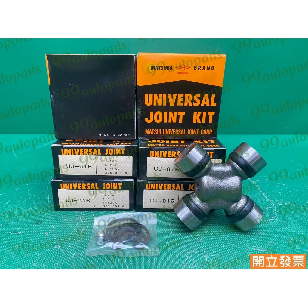 堅達四期傳動軸的價格推薦 - 2025年12月 | 比價比個夠BigGo