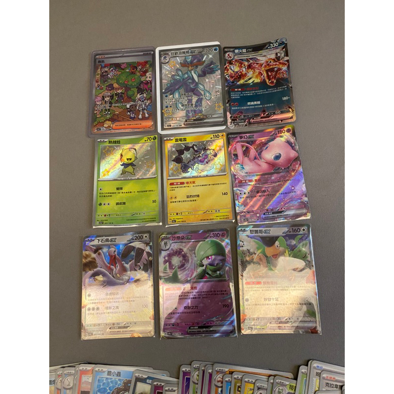 Ptcg 色違 福袋的價格推薦 - 2025年6月 | 比價比個夠BigGo