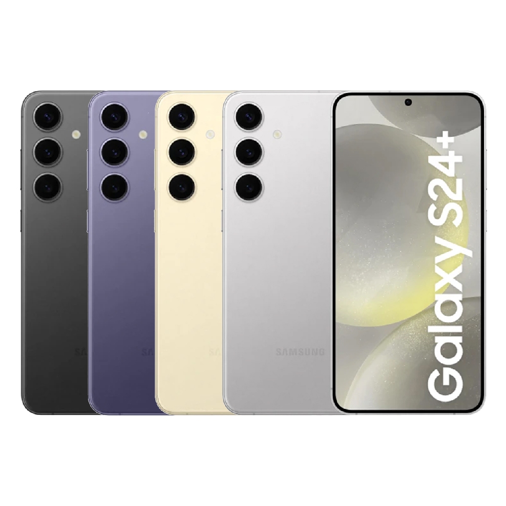 S24 plus 256G的價格推薦 - 2025年4月 | 比價比個夠BigGo