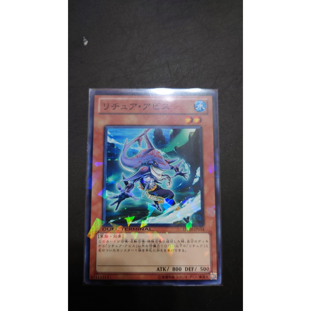 dt10-jp014的價格推薦 - 2025年10月 | 比價比個夠BigGo