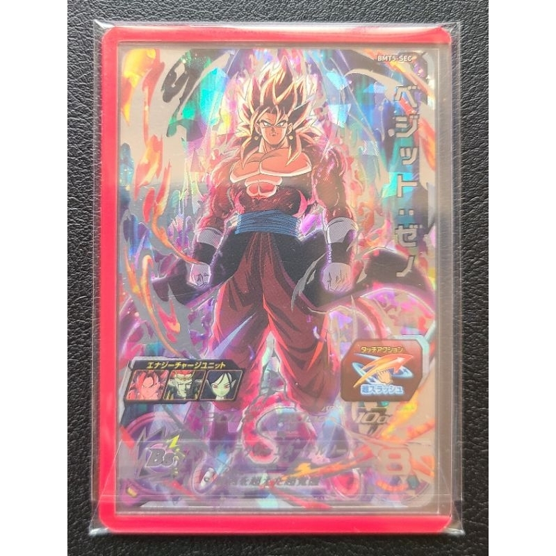 BMT5-SEC的價格推薦 - 2024年8月| 比價比個夠BigGo