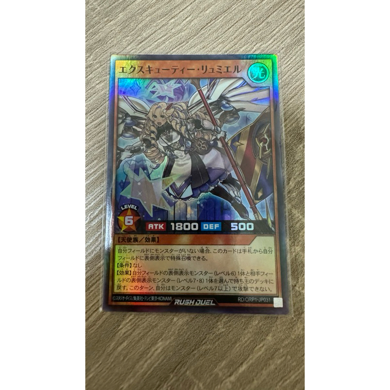 orp1-jp031的價格推薦 - 2025年7月 | 比價比個夠BigGo