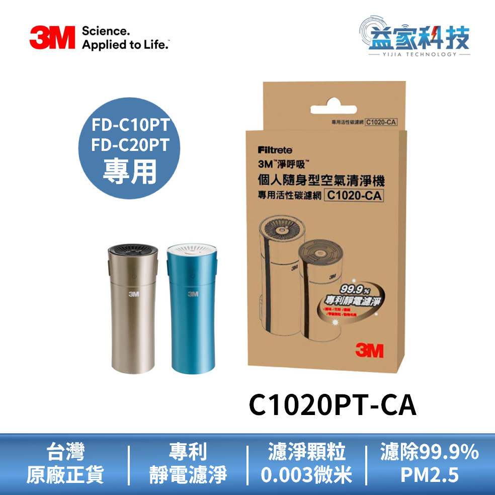 C1020的價格推薦 - 2024年8月| 比價比個夠BigGo