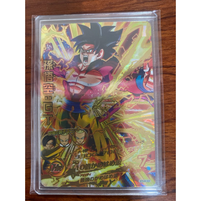 七龍珠第五彈隱藏卡的價格推薦 - 2024年11月| 比價比個夠BigGo