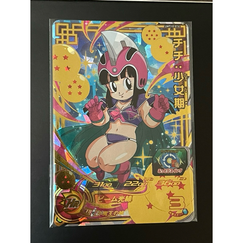 Umt10 琪琪的價格推薦 - 2024年4月| 比價比個夠BigGo