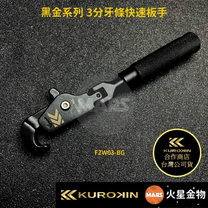 Fzw03-bg的價格推薦 - 2024年4月| 比價比個夠BigGo