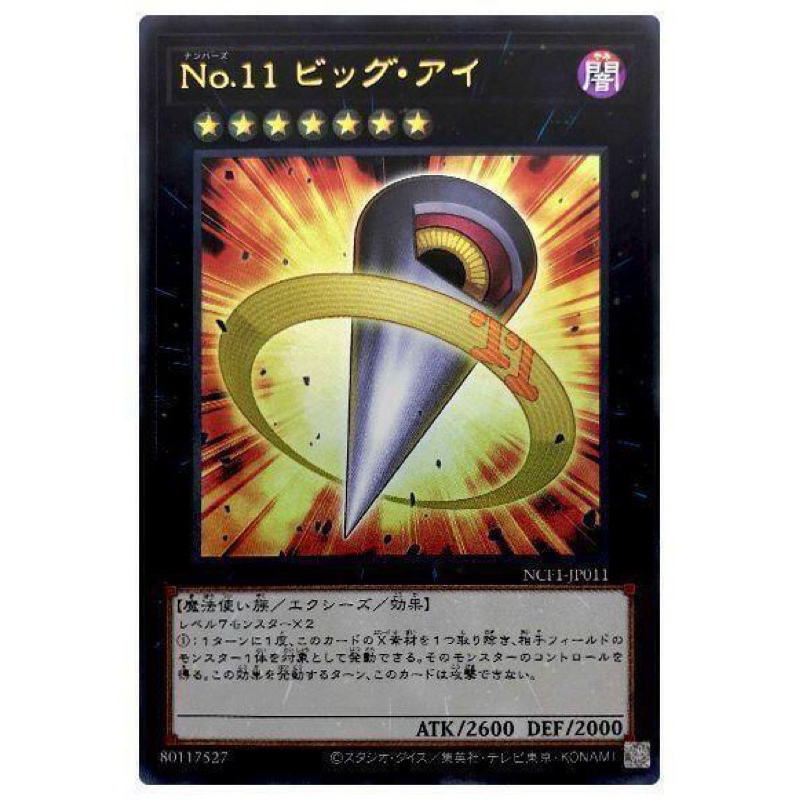 vb14-jp002的價格推薦 - 2025年1月| 比價比個夠BigGo