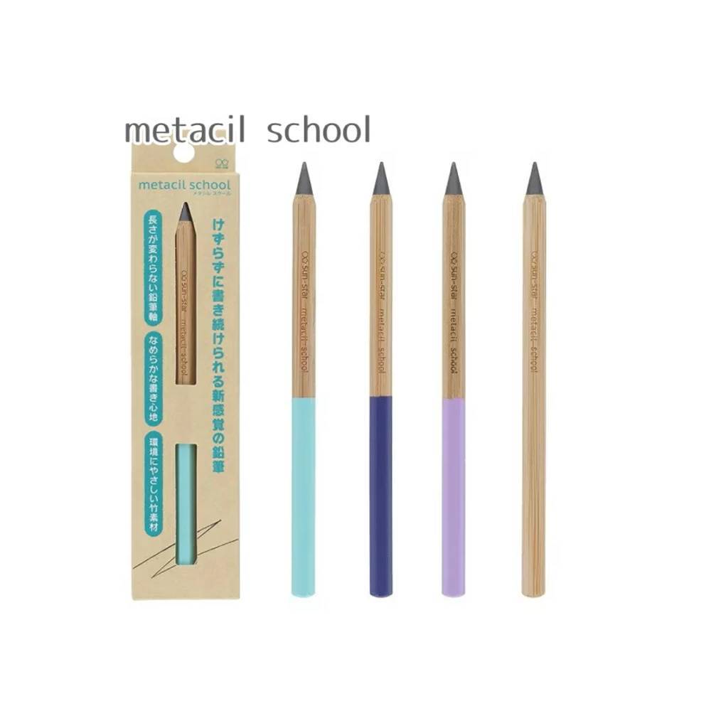 Metacil的價格推薦 - 2024年9月| 比價比個夠BigGo