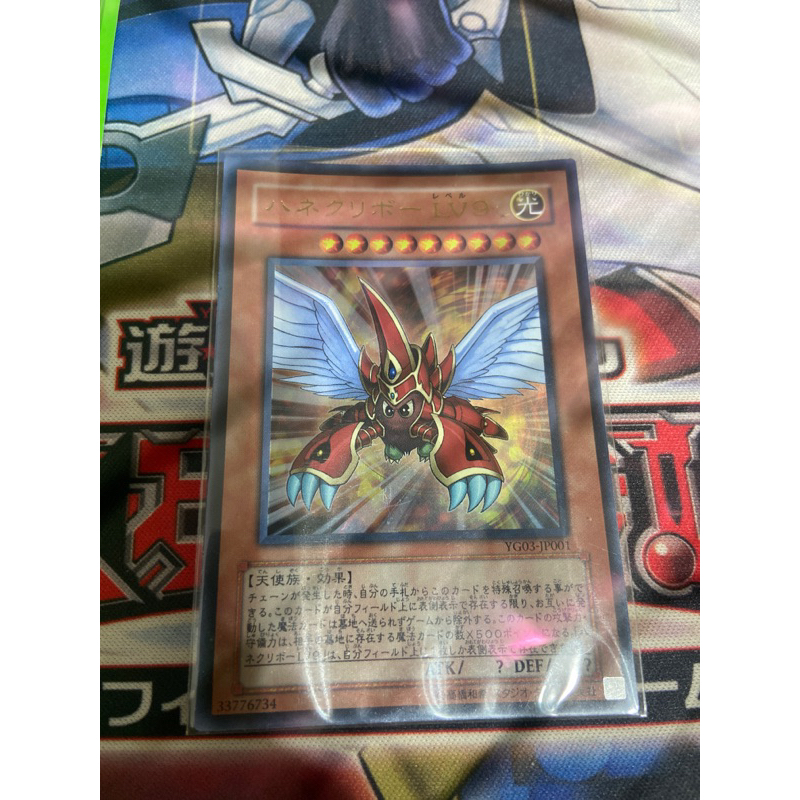 yg03 jp001的價格推薦 - 2025年5月 | 比價比個夠BigGo