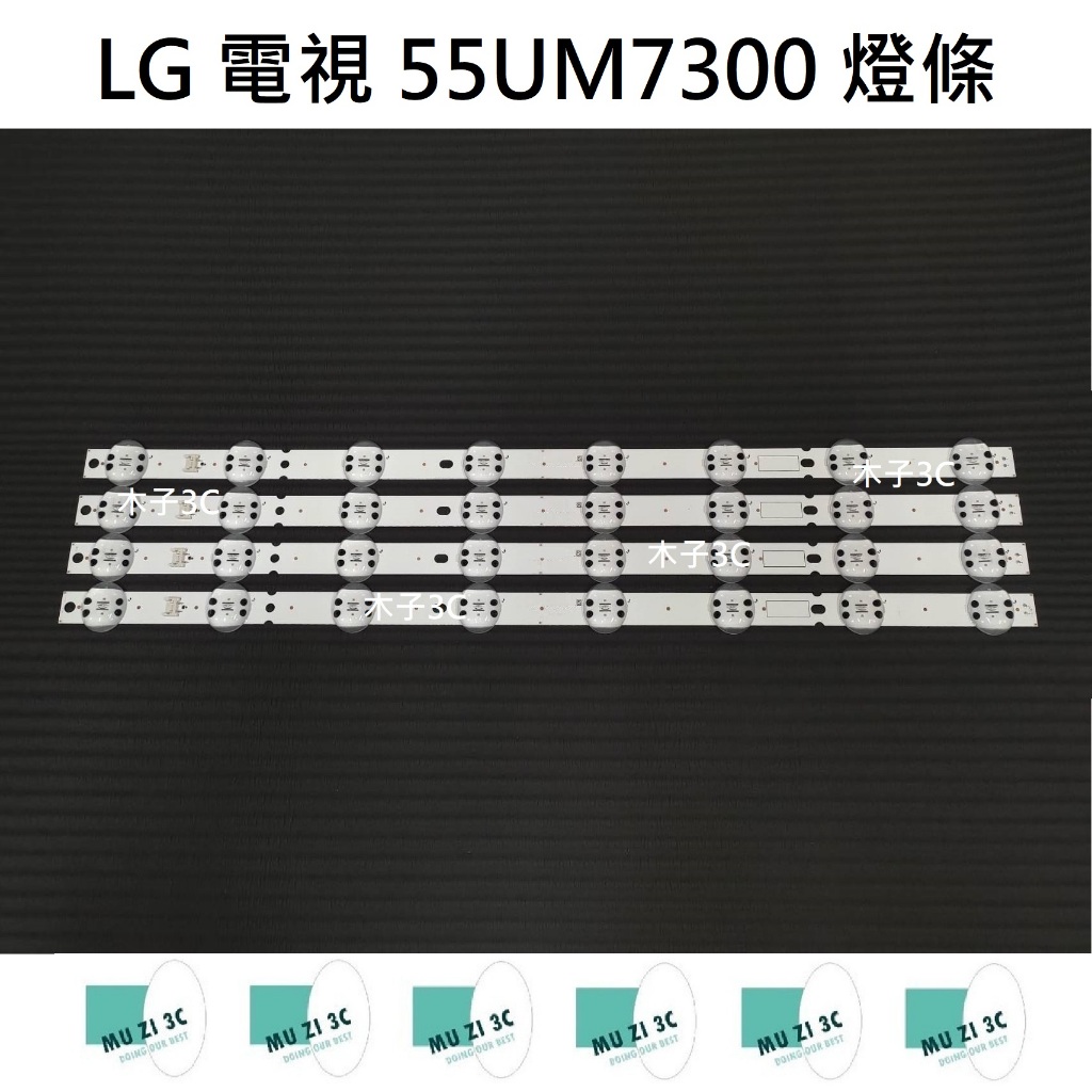 led 電視背光燈條 lg的價格推薦 - 2025年2月 | 比價比個夠BigGo