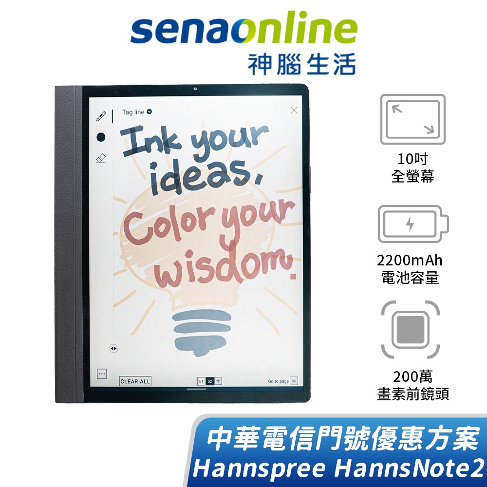 Hannsnote 2的價格推薦 - 2024年11月| 比價比個夠BigGo