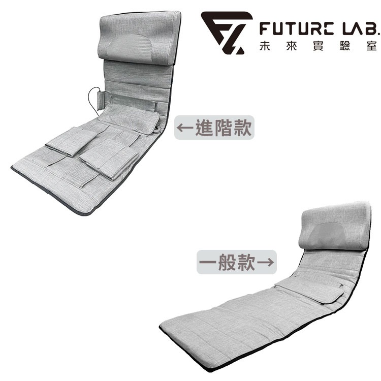 【future lab. 未來實驗室】8d plus 極手感按摩墊的價格推薦 - 2025年12月 | 比價比個夠BigGo