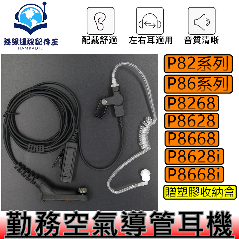 xir p8668i 耳機的價格推薦 - 2024年10月| 比價比個夠BigGo