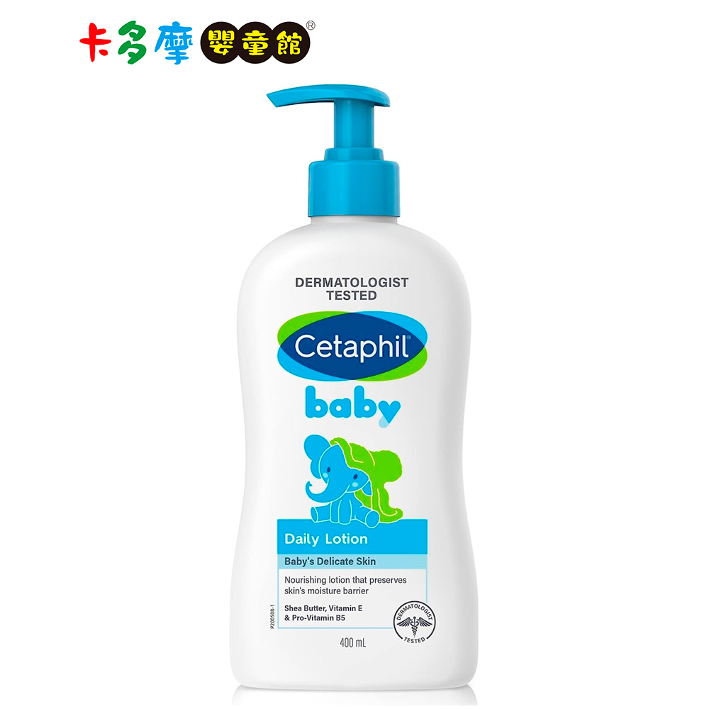 舒特膚baby溫和潤膚乳的價格推薦 - 2025年5月 | 比價比個夠BigGo