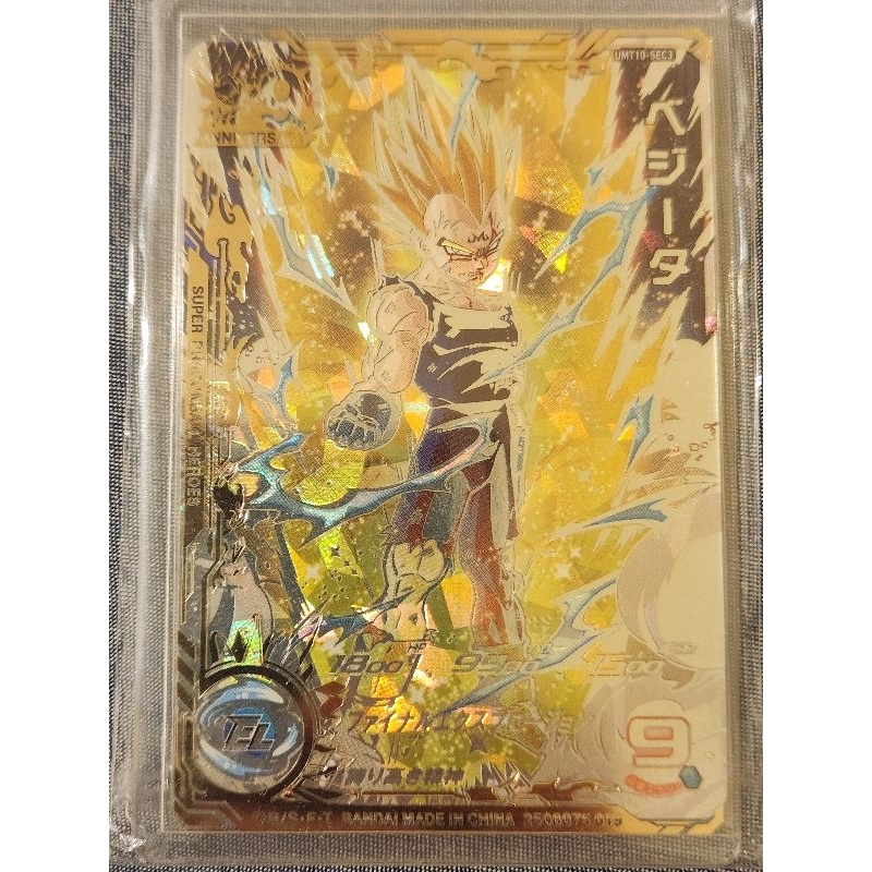 Umt10-sec的價格推薦 - 2024年7月| 比價比個夠BigGo